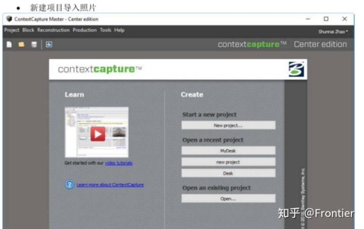 ue4导入倾斜摄影_倾斜摄影入门必学｜Context Capture建模软件工作流程 – 源码巴士