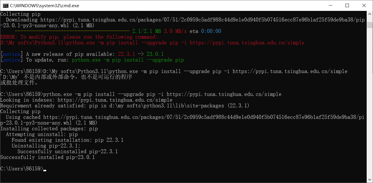 关于pip更新失败问题pip升级失败 Csdn博客 