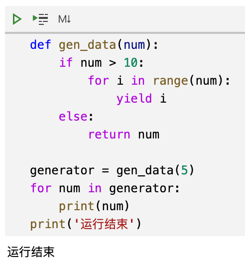 Python 生成器里面的 return 有什么用？-CSDN博客