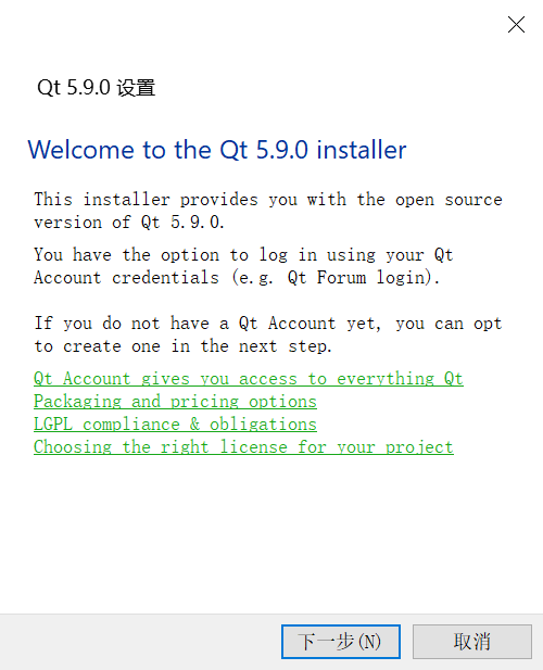 Qt简介&Qt5.9开发环境搭建_qt creator 5.9-CSDN博客