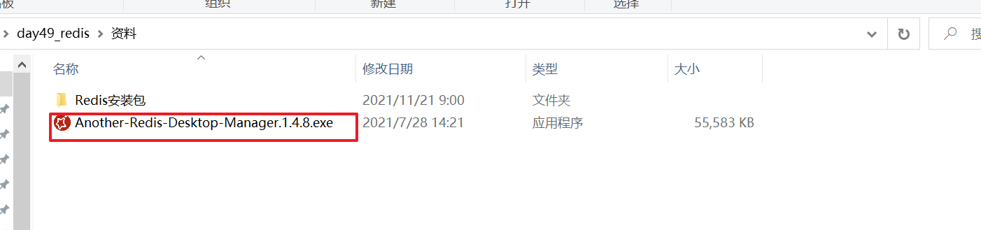 完美解决方案 redis Could not connect to Redis at 127.0.0.1:6379: Connection refused-CSDN博客
