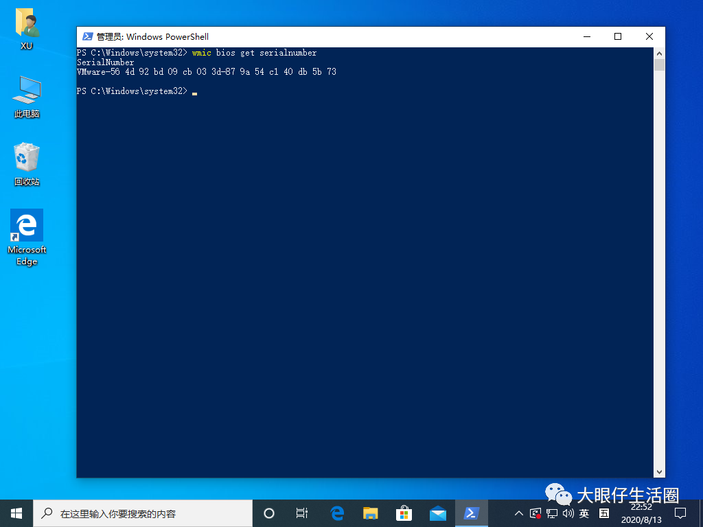Wmic Bios Get Serialnumber获取不到如何在不关机的状态下从 Windows 10 中访问 Bios 信息 Csdn博客