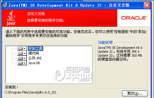 java 6.0 or_jdk6.0环境变量配置方法-CSDN博客