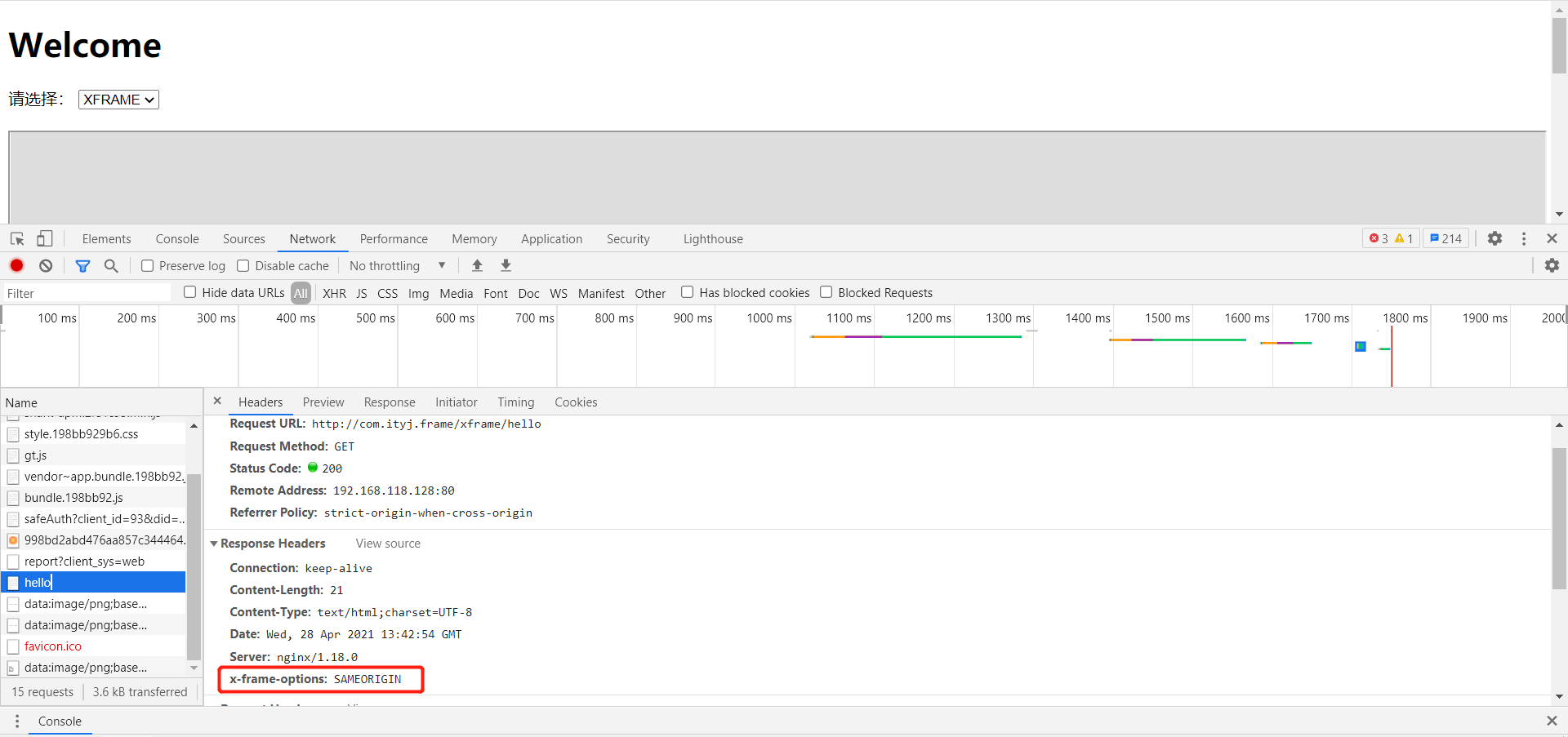 使用Iframe时针对X-Frame-Options跨域问题的解决方案-Nginx（亲测有效）_iframe x-frame-options-CSDN博客