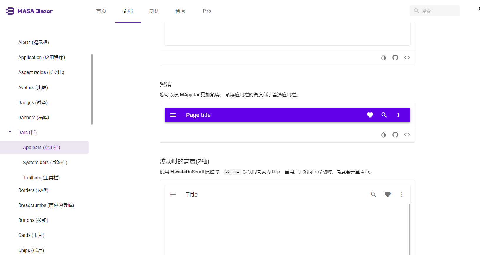 MASA Blazor入门这一篇就够了_masa.blazor-CSDN博客