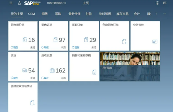 SAP Business One 10.0 客户端安装步骤与方法_sap客户端-CSDN博客
