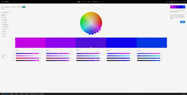 eclipse配色方案推荐_挖到宝了！一键生成高级感PPT配色，Adobe的这款免费配色工具绝了...-CSDN博客
