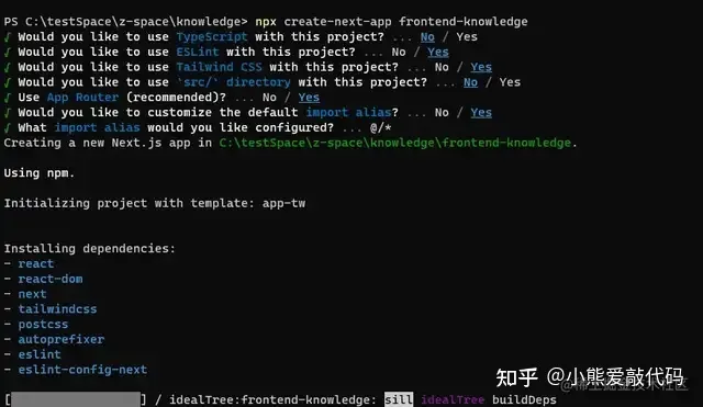 使用nextjs搭建一个全栈前端知识库项目nextjs学习项目 Csdn博客 