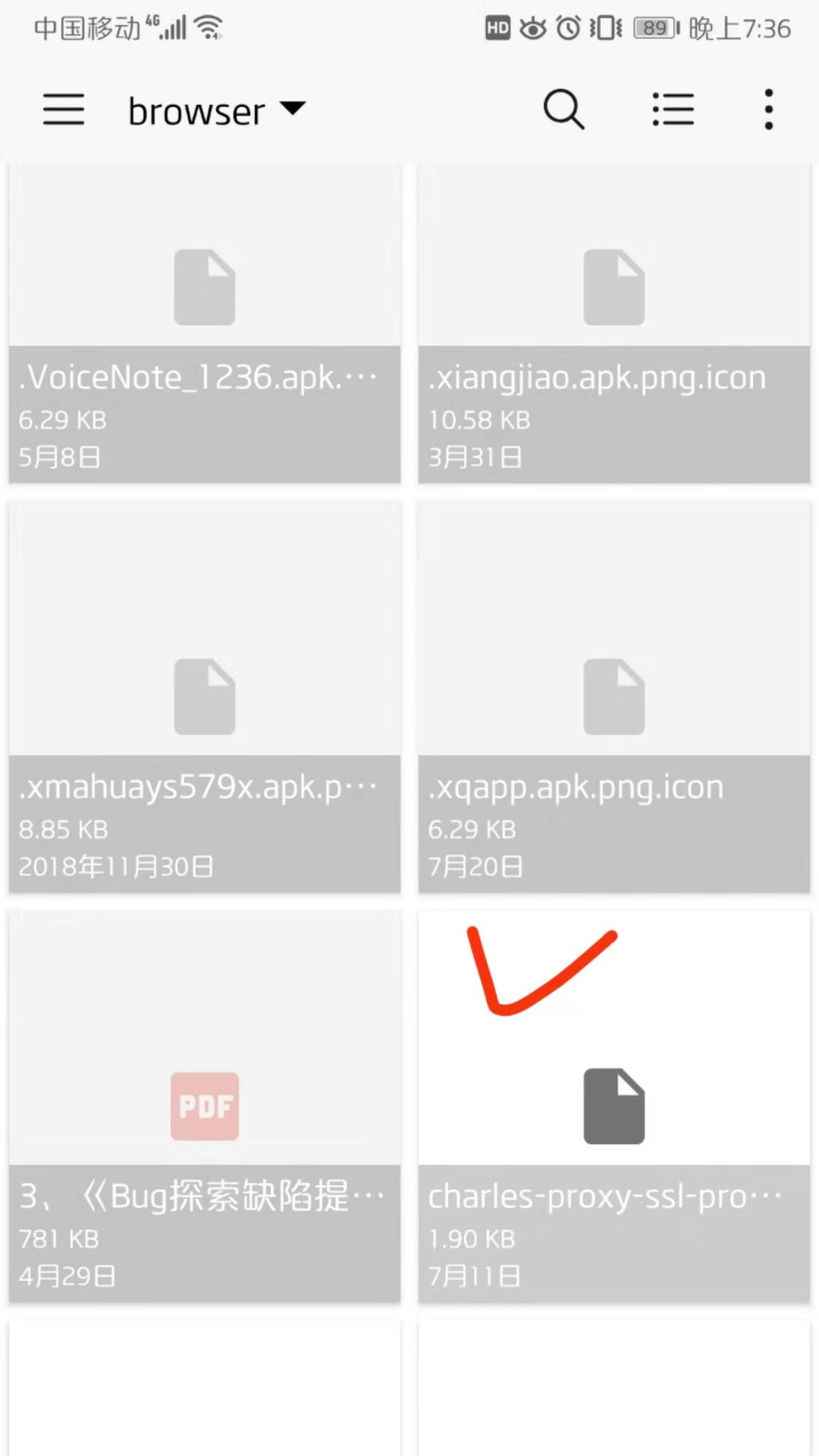 charles安装与配置教程【全网最全】设置抓取http和https_charles安装机的网页-CSDN博客