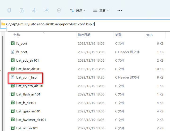 Air103|Air105|自定义固件|在线云编译|本地编译|Windows|Linux|SoC|Git|xmake|luat_conf_bsp|elf|FLS|（1）、Air103 ...