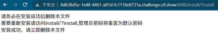 CTFshow刷题日记-WEB-黑盒测试（web380-395）文件包含、日志包含getshell、SQL注入-CSDN博客