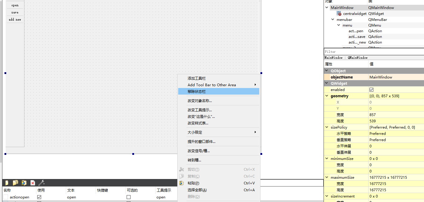 QT概述简介_qt是什么-CSDN博客