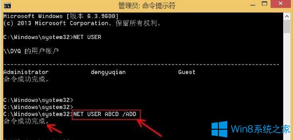 Win10如何删除用户计算机账户win10系统如何利用命令删除用户账户？ Csdn博客 