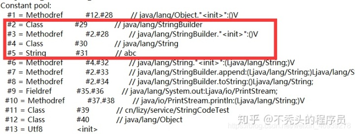 Java 常量字符串过长讲一讲java的字符串常量池，看完你的思路就清晰了 Csdn博客 
