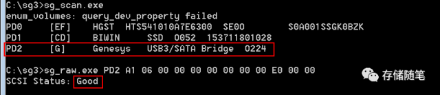 【实战经验分享】如何对SSD固态硬盘下发SCSI command？_windows平台下python通过scsi指令与ssd设备通信-CSDN博客