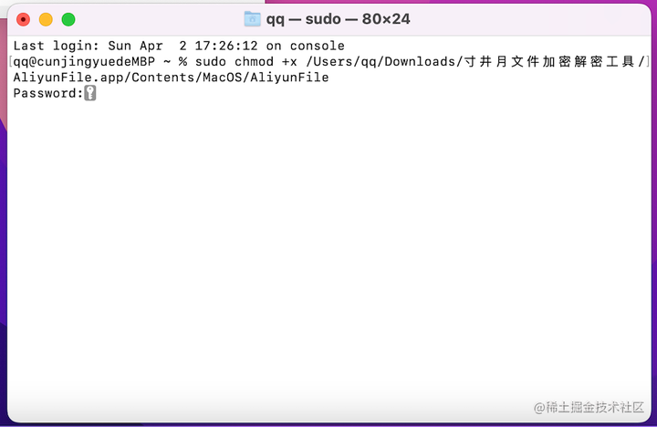 新版本JAVAFX项目打包到Windows和Mac平台_mac javafx-CSDN博客