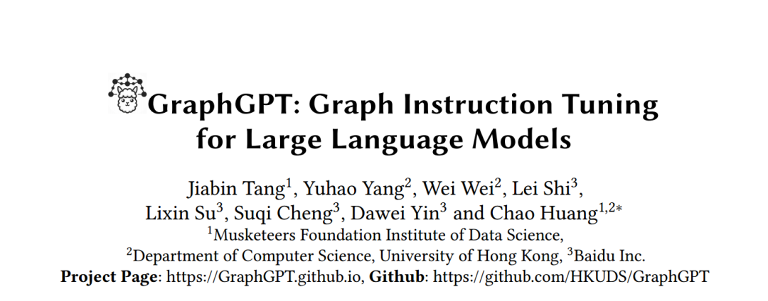 通用图大模型GraphGPT-CSDN博客