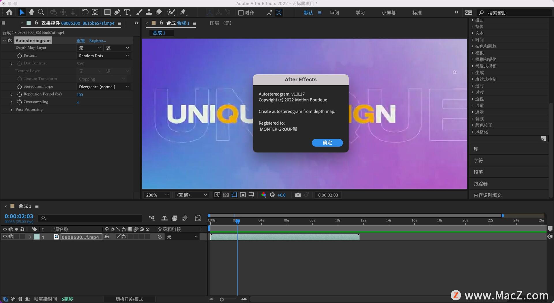 AE插件-二维图像创建三维视觉错觉场景特效 Autostereogram_ae二维转3维得插件-CSDN博客