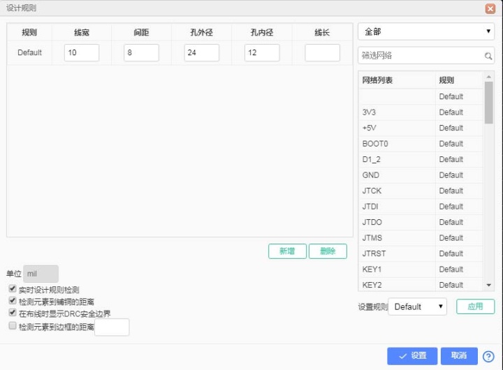 野火 Stm32f429 核心板 Pcbstm32核心板pcb设计 Csdn博客