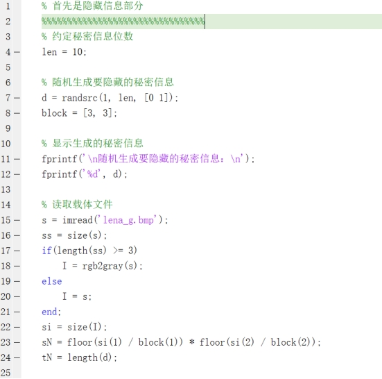基于汇编实现的流载体的LSB隐藏项目_汇编语言如何隐藏大段程序-CSDN博客