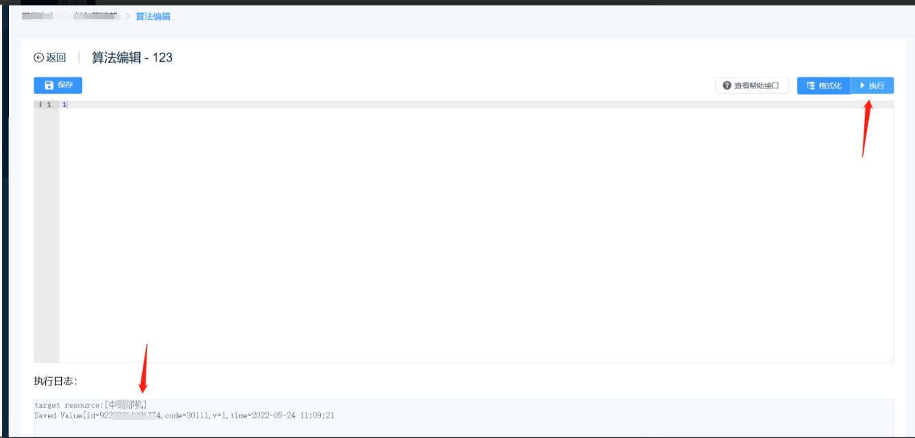SRC挖掘技巧—写js代码就能getshell_getshell一般如何挖-CSDN博客