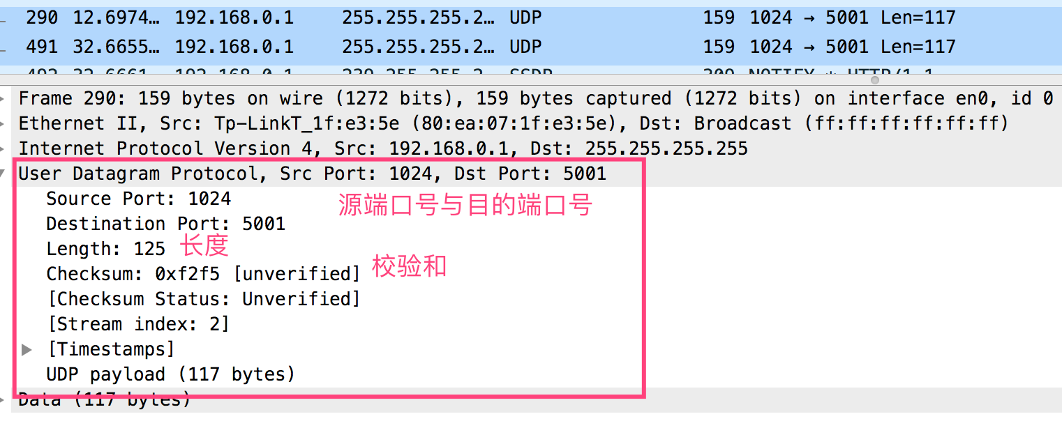 Wireshark实验四：UDP_udp有效负载-CSDN博客