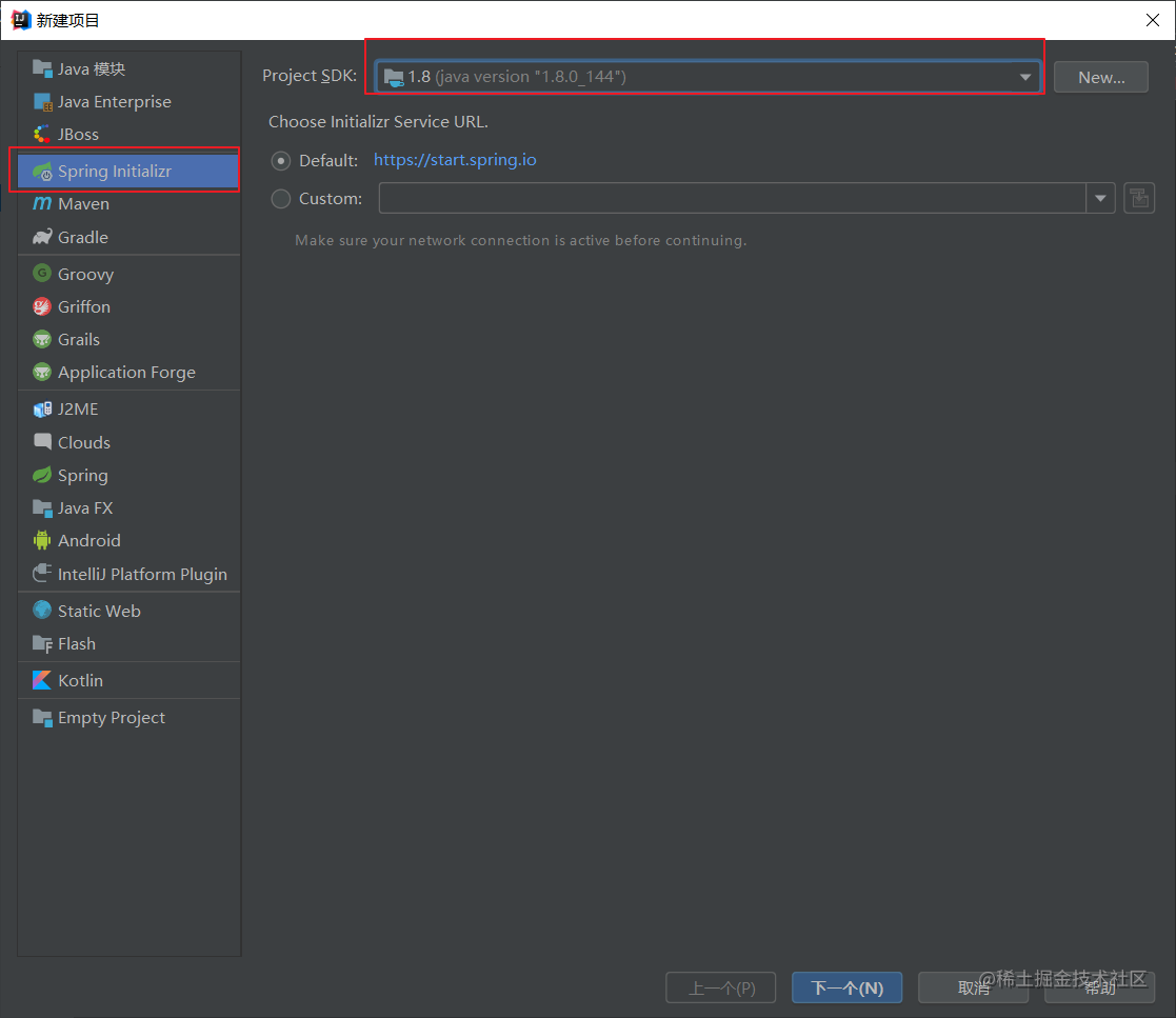 Springboot 学习：非常简单的项目初始化！javaspring Boot初始化一个项目 Csdn博客