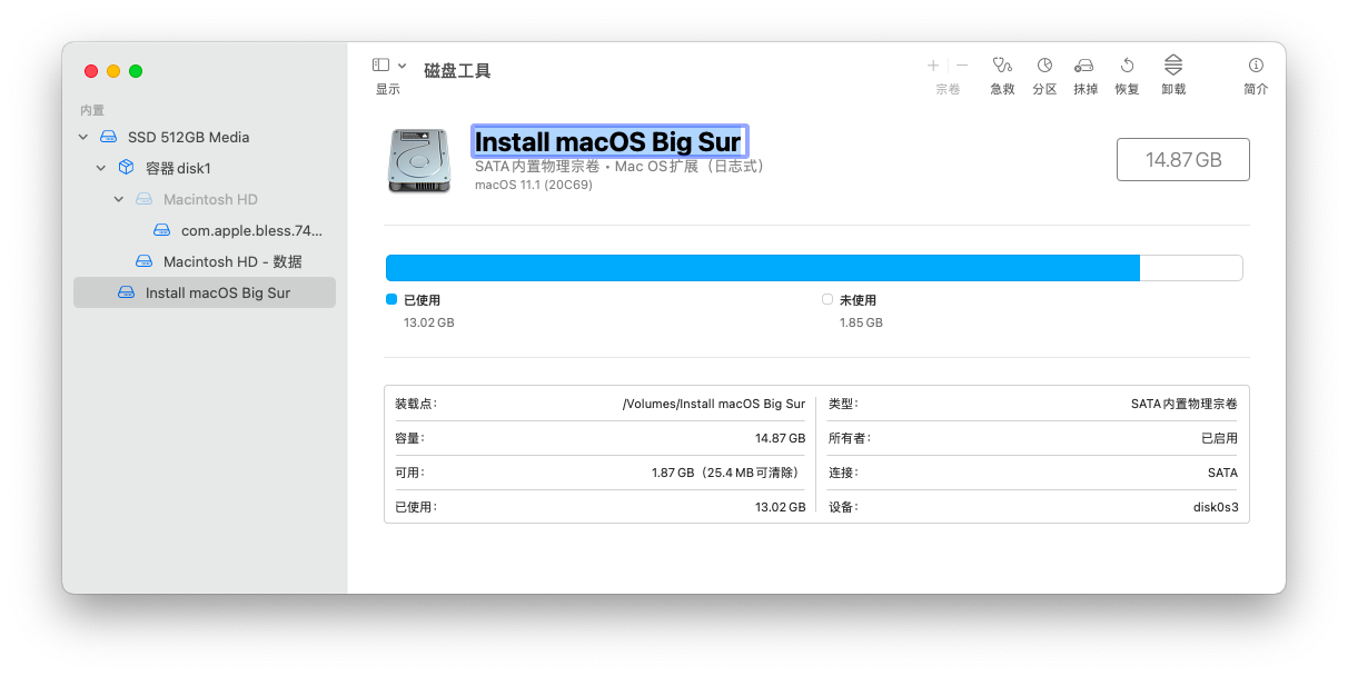 无需 U 盘给 MacBook 电脑安装 Arch Linux_macbook air安装linux-CSDN博客