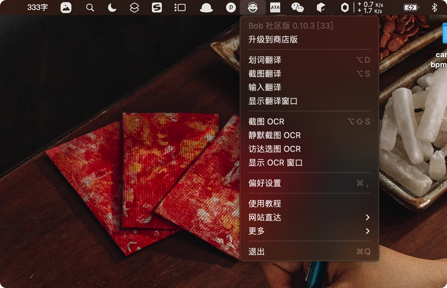 Mac实用工具之OCR识别【Bob】_mac bob-CSDN博客