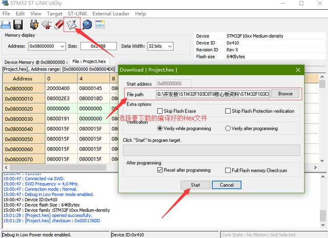 iar stm32_单片机电子工程师常备的两种便携式STM32程序下载器-CSDN博客