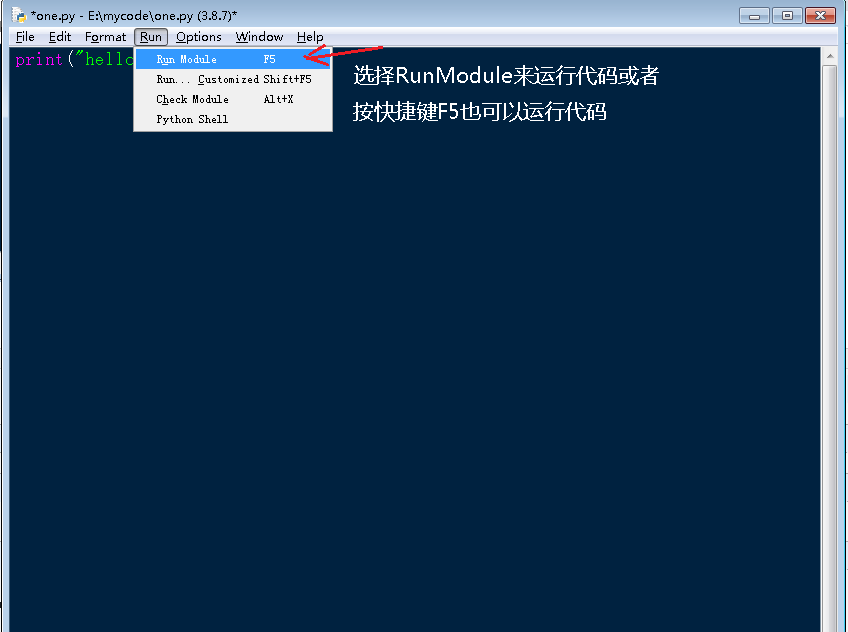 Python Idle编辑的代码文件拓展名是使用python自带的idle编写代码 Csdn博客
