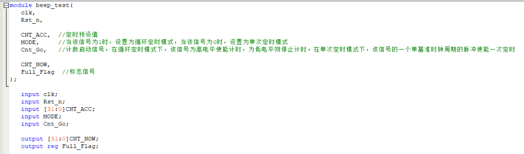 kx3552驱动最佳连线图_定时器的设计以及驱动蜂鸣器-CSDN博客