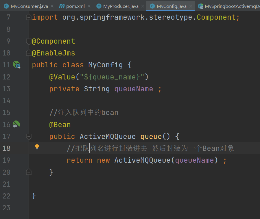 ActiveMQ（二）_activemq 重启-CSDN博客