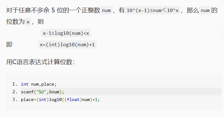头歌：《c语言程序设计编程实践任务》教学团队：祁文青：选择结构程序设计祁文青 C语言程序设计 Csdn博客