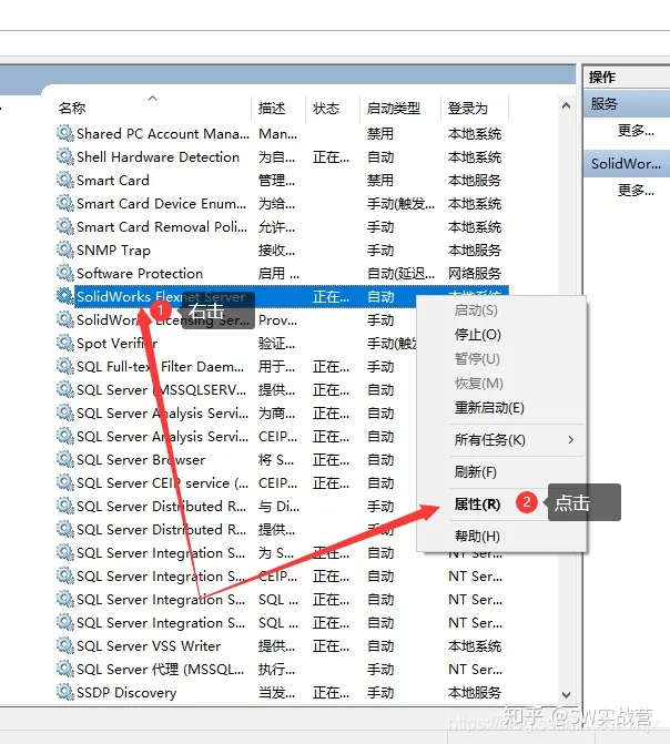 SolidWorks_Flexnet_Server_solidworks flexnet server-CSDN博客