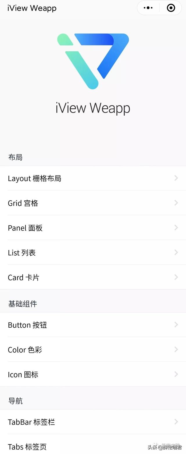 vant ui 文档_微信小程序精美UI库推荐-CSDN博客