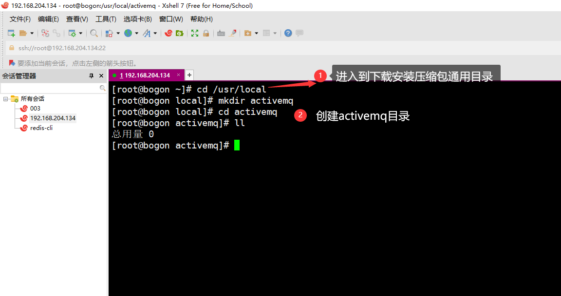 ActiveMQ（一）-CSDN博客