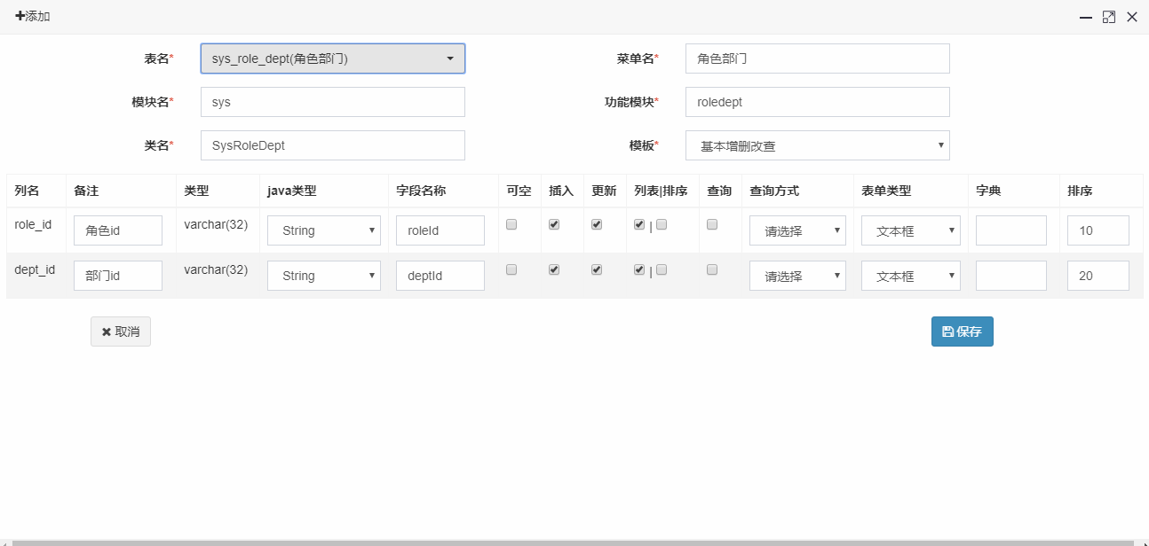 mysql数据库 头像字段_Mysql查询数据库表结构以及字段类型并展示_weixin_39753791的博客-CSDN博客