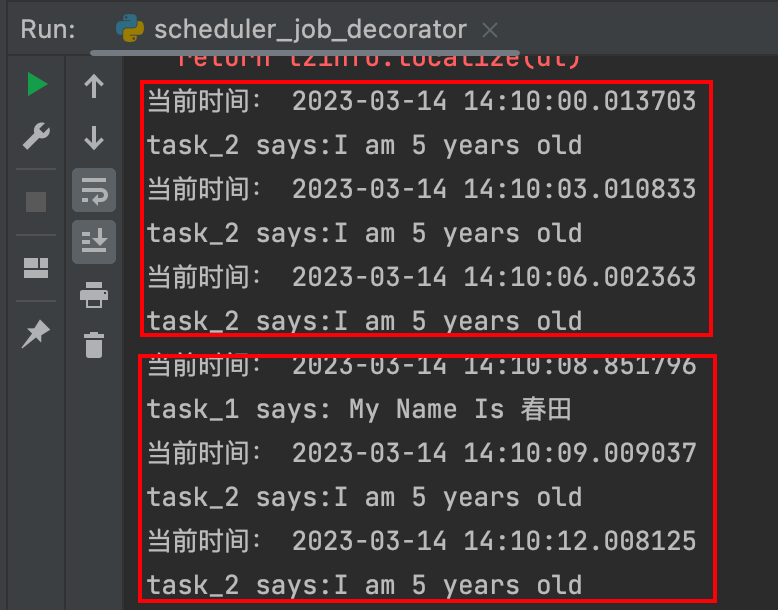 Apscheduler任务调度框架 Csdn博客
