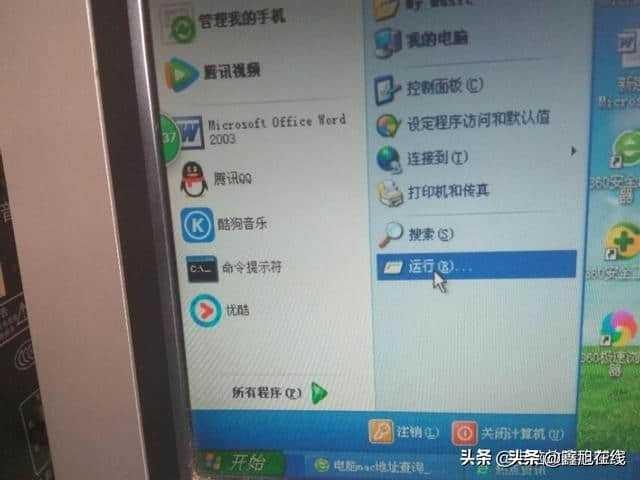 电脑唯一标识_什么是电脑网卡物理地址以及2种查询物理地址的方法？-CSDN博客