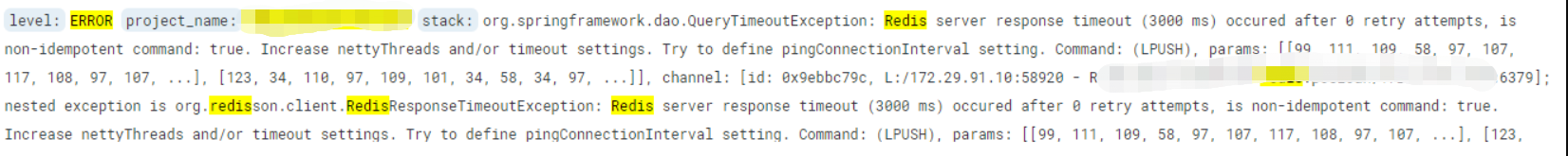 redisson内存泄漏问题排查_redisson-netty 内存溢出-CSDN博客