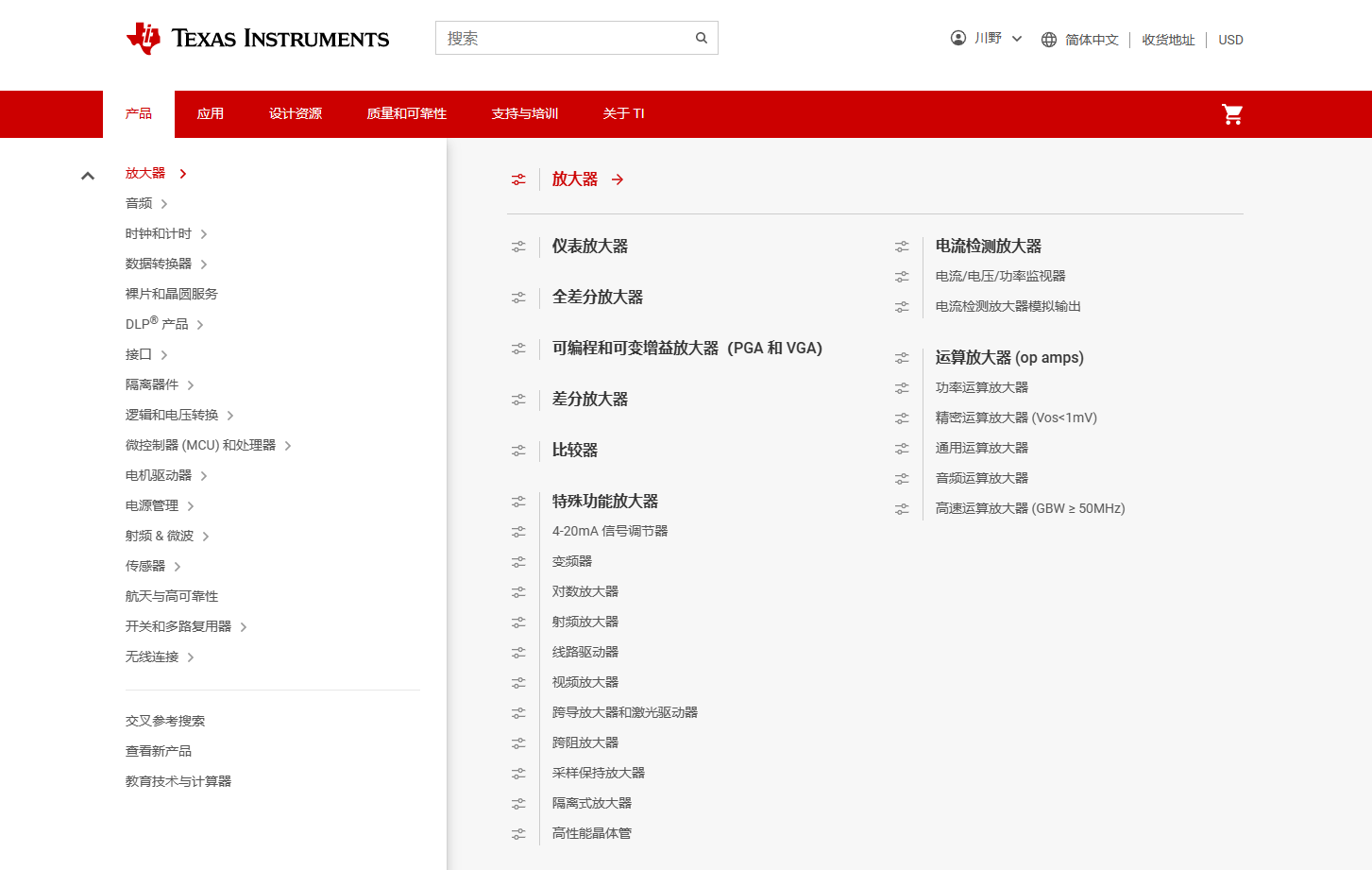 利用webench完成电源开关原理图设计_照川野的博客-CSDN博客