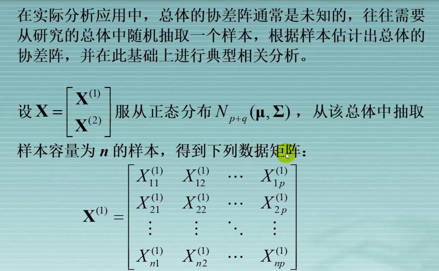 典型相关分析python实现典型相关分析代码 Csdn博客