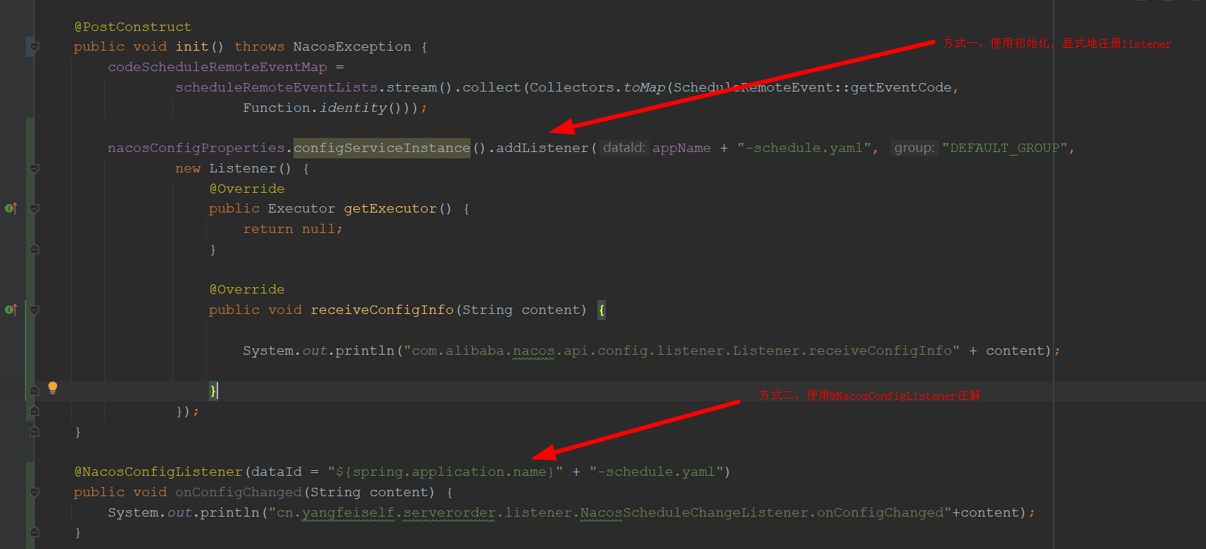 @NacosConfigListener注解监听配置变化失效解决-CSDN博客