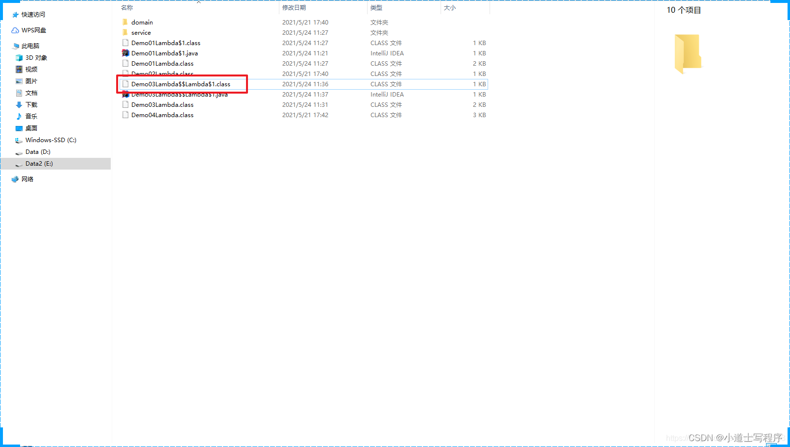 Lambda表达式-CSDN博客