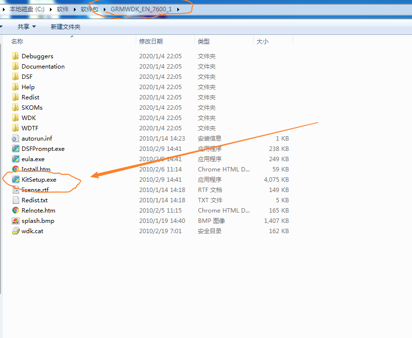 win7（X64）+wdk7驱动环境搭建_windows7 wdk-CSDN博客
