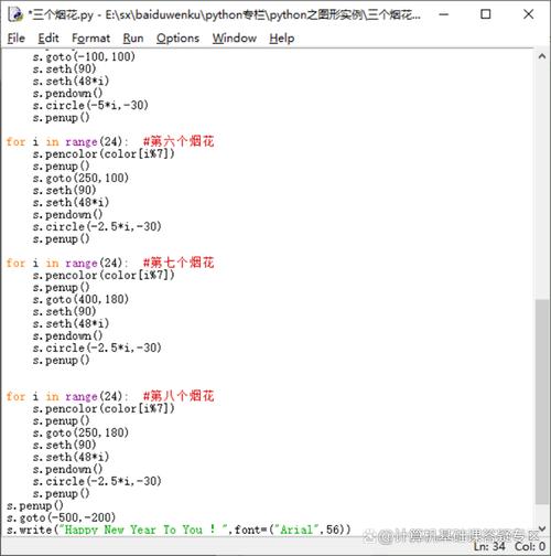 Html代码烟花特效python烟花的编程代码html Csdn博客 