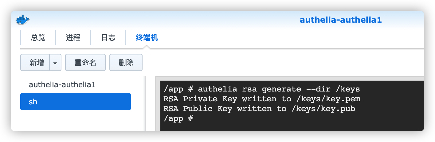 Outline使用Authelia实现本地认证_authelia oidc-CSDN博客
