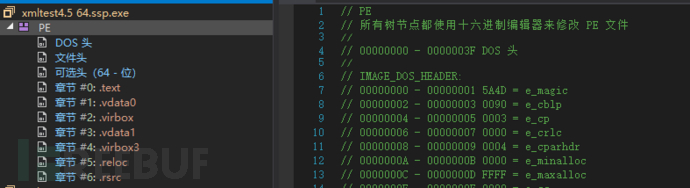 c# 加壳工具推荐-Virbox Protector .NET 版_virboxprotector-CSDN博客