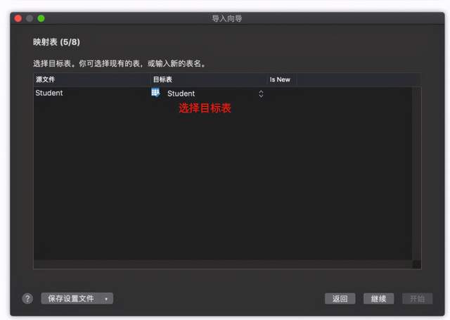Mysql数据库 几种数据迁移的方法详解都在这了！看完必懂mysql数据迁移 Csdn博客